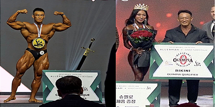 2023 Kim Junho Pro: Highlights Of The Official Results and Scorecards ...